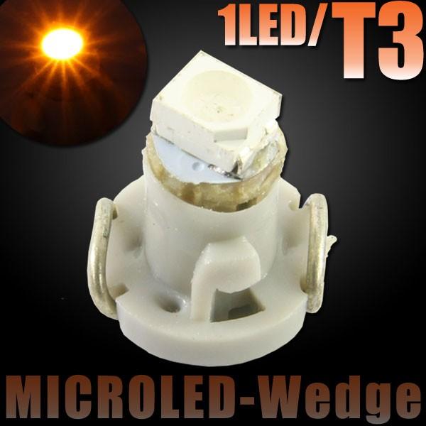 商品名■LEDバルブ T3ウェッジ球 オレンジ商品説明■SMD-LED球、T3ウェッジタイプ1個です。■純正のバルブに比べて明るいのはもちろんの事、パネルの文字がハッキリと見え、スッキリとした印象に変わります！■メーター照明やオーディオ、イ...