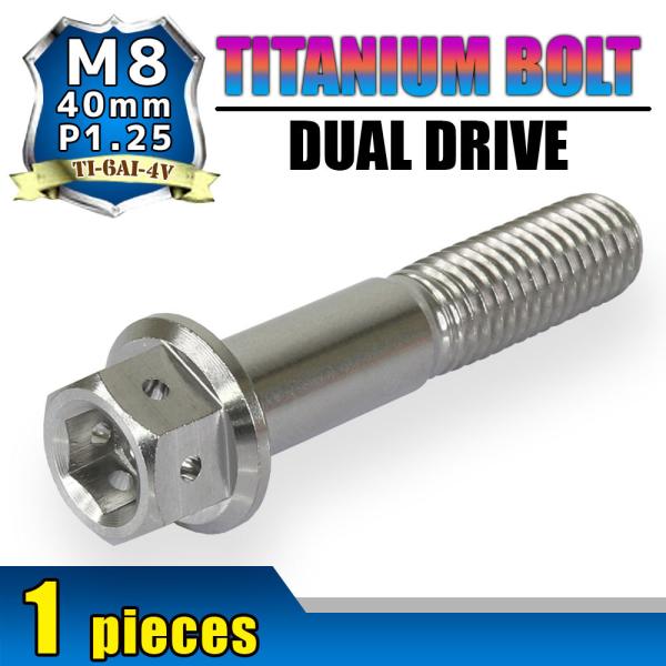 商品名■M8×40 チタンボルト 1本商品説明■チタン合金製のチタンボルトです。■チタンはステンレスや鉄に比べて軽量かつ硬く、耐食性が高い為、錆びにくいというメリットがございます。■ヘッドはソケットと六角レンチの両方をご使用できるデュアルド...