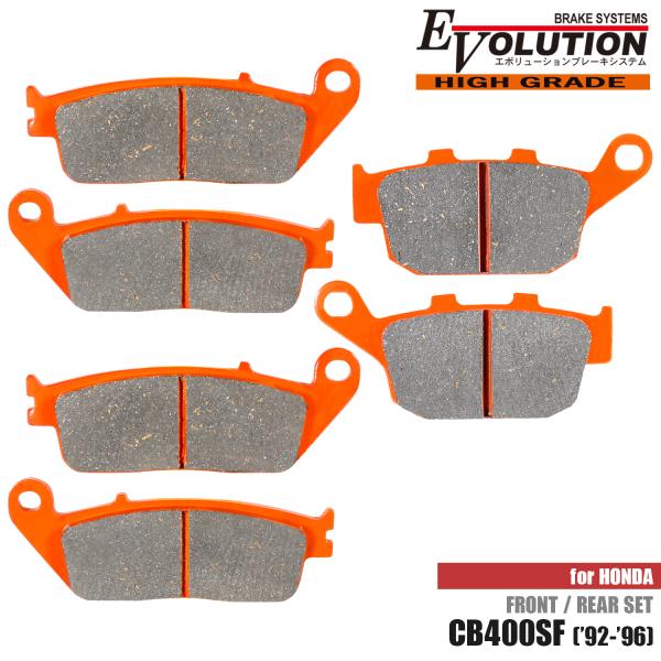商品名■セミメタル ブレーキパッド前後セット ハイグレード商品詳細■メーカー：エボリューション■型番：EV-156HD■適合：左右フロント■メーカー：エボリューション■型番：EV-147HD■適合：リア適合車種■メーカー：ホンダ■車種：CB...