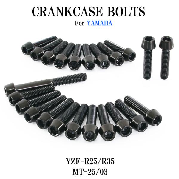 商品名■YZF-R25/YZF-R3/MT-25/MT-03専用クランクケースボルト 23本セット商品説明■YZF-R25/YZF-R3/MT-25/MT-03専用クランクケースボルトです。■素材は非常に軽量かつ硬く、高耐食性の錆びにくいチ...