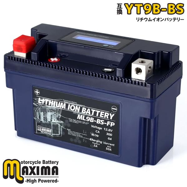 商品リチウムイオンバッテリー■型番：ML9B-BS-FP■電圧：12.8V■容量：64Ｗh■サイズ：(L)約150mm×(W)約65mm×(H)約93mm(+10mmスペーサー付属）■数量：1個メーカー相互性■GSユアサバッテリー：YT7B...