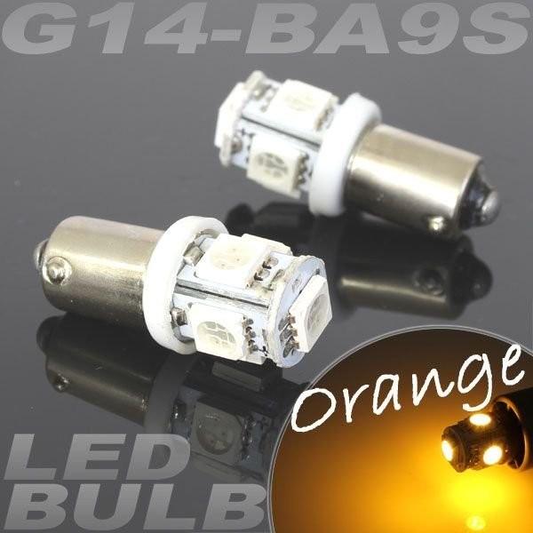 ■5連 3chips（計15連） SMD-LED球、BA9S（G14）口金タイプのシングル球2個セットです。■通常LEDの場合、直線的な光になってしまいますが、正面に1個、側面に4個の計5個SMD/LEDを組み込む事により、大幅に照射範囲を...