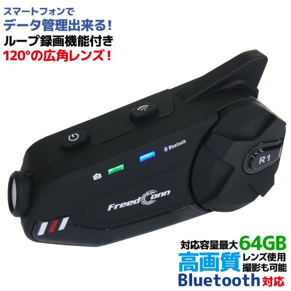 【発売日：2022年03月17日】商品名■Bluetooth対応 カメラ付きインカム 1台商品説明■ツーリングやタンデム走行時にリアルタイムで会話ができ、ベテラン同士はもちろん、ツーリング初心者の方の不安も解消されます。■最大接続距離が10...