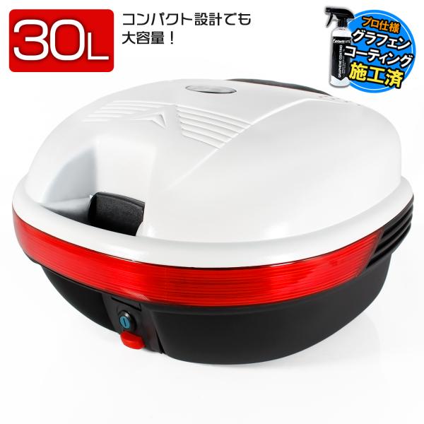 商品名■リアボックス 30L Fタイプ ホワイト商品説明■コンパクトながらフルフェイスが収納できるサイズ！■キーロック式なので、セキュリティ対策がしっかりしたリアボックスをお探しの方にお勧めです。■汎用性の高い専用ベースが付属しているので、...