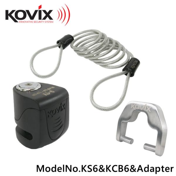商品名■KOVIX アラーム付きディスクロック KS-6 ブラック セキュリティワイヤー 150cm ディスクロックアダプター セット ディスクロック■アラーム付きディスクロックとしては世界最小・最軽量の商品となります。※弊社独自調べ（20...