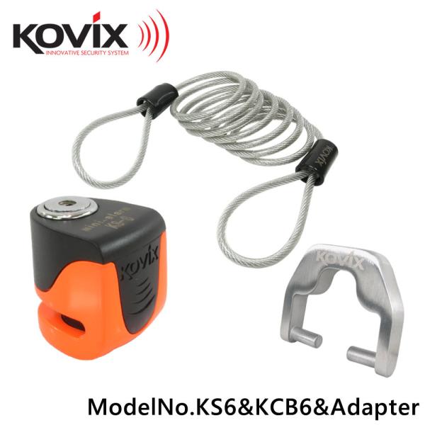 商品名■KOVIX アラーム付きディスクロック KS-6 蛍光オレンジ セキュリティワイヤー 150cm ディスクロックアダプター セット ディスクロック■アラーム付きディスクロックとしては世界最小・最軽量の商品となります。※弊社独自調べ（...