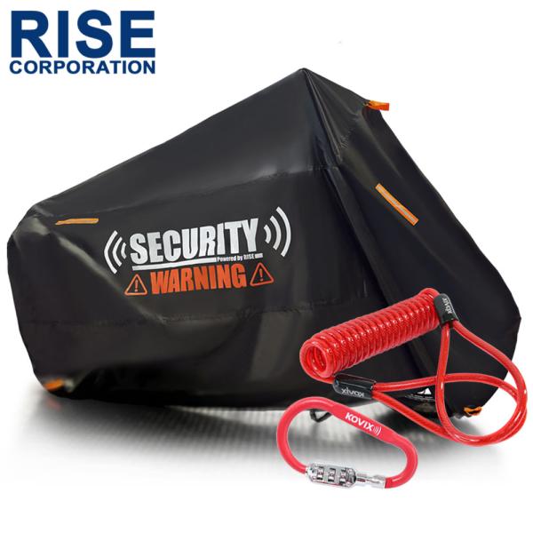 商品名■自転車カバーLサイズ+ヘルメットロック赤商品説明■犯罪抑止効果に特化した自転車カバー、ヘルメットロックのセットです。自転車カバーについて■セキュリティの警告文が印刷されているデザインの自転車カバーで視覚効果で犯罪を未然に防ぎます。■...