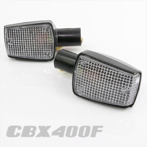 ■ホンダ CBX400F/CBX550F/CBX550Fインテグラ用の純正タイプクリアレンズウインカーです。■クリアレンズに変更するだけでスタイルを崩すことなくすっきりとした見た目にカスタム可能です！■車両のイメージも変わりますので、お手軽...