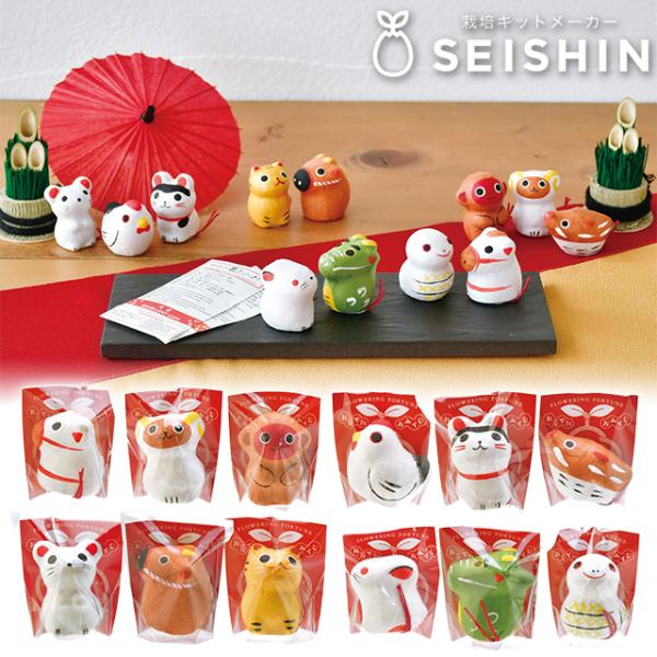 品名GD-326 おめでたおみくじ　干支商品詳細自然素材でできた十二支の中に種付おみくじが入っているとってもエコなミニ置物です！この置物は、古紙を粘土にまぜ成形し自然乾燥させたのち、和紙を貼りさらに絵の具で加飾を施して仕上げています。●おみ...