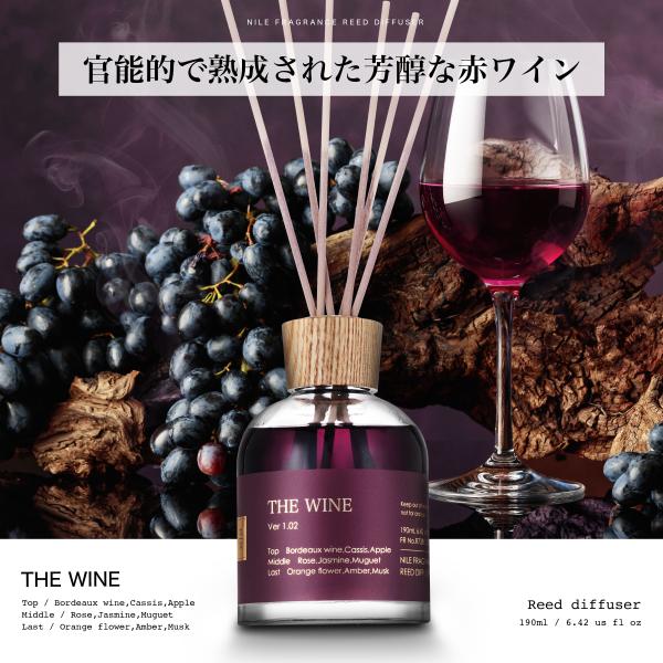 【発売日：2025年06月11日】【世界中の調香師が送る、本格派フレグランス】NILEリードディフューザーシリーズでは、欧州を起点に東欧やアジアに至るまで世界中の調香師が創香したフレグランスをあなたの空間へお届けします。欧州の香料メゾンとの...