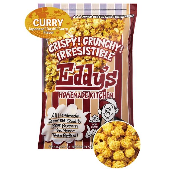 【おつまみにもピッタリのカレー味ポップコーン】ふっくら弾けるマッシュルームコーンに出汁の効いたピリリと辛いカレーソースをたっぷりコーティング。表面はカリッと、中はサクッと。食べ出したら止まらない旨くて辛いポップコーンはお酒のおつまみにも最適...