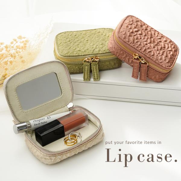 【発売日：2024年05月31日】大人気のクラシカルシリーズのリップケースに新色登場♪♪小さなバッグにも入る手のひらサイズミラー付きで身軽にメイク直し♪お薬やアクセサリーなどちょっとした小物入れにもおすすめです。■サイズ縦8.5ｃｍ×横11...