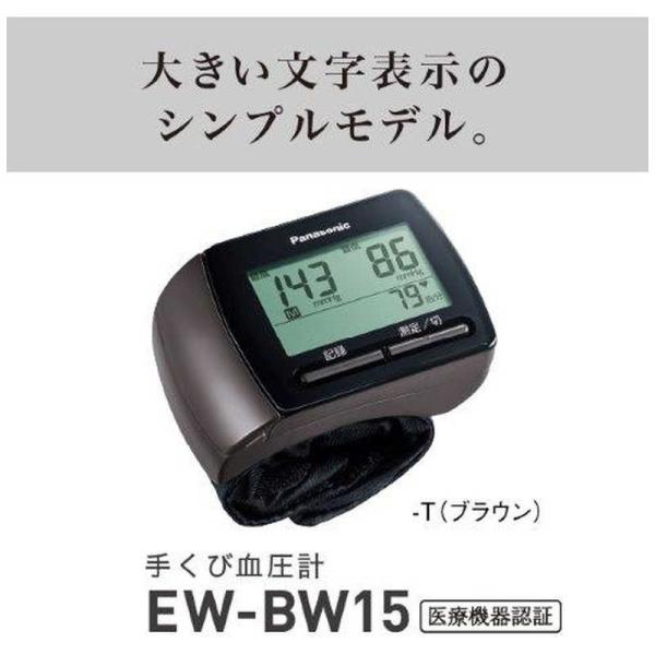 ※こちらの商品は【中古品】となります※初期不良の為、メーカーで修理した商品です。動作には問題ございませんが、外箱に破れ等ございます。ご了承の上、ご購入ください。■本体サイズ（高さ×幅×奥行） 高さ64×幅89×奥行34mm■本体重量 約 1...