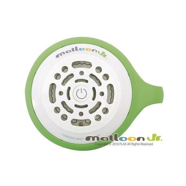 ◇携帯できる水素生成ポッド◇フェイスケア、ボディケア、リラクゼーション、野菜洗いと様々な用途にお使い頂けます◇完全防水なので、安全で長持ち◇使い勝手に優れたハンドル付きです【仕様】商品名：マルーンジュニア型番：FLMA-17YG寸法：約高さ...