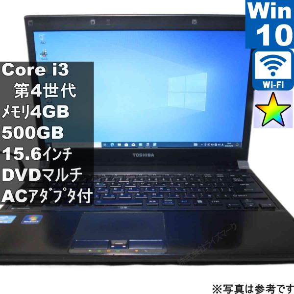 おまかせPC　インストール準備ソフト「Libre Office/Google Chrome/iTunes/Zoom/Androidエミュレーター/ブルーレイ再生ソフト/動画編集ソフト」／ノートパソコン 中古／Windows10 セットアップ...