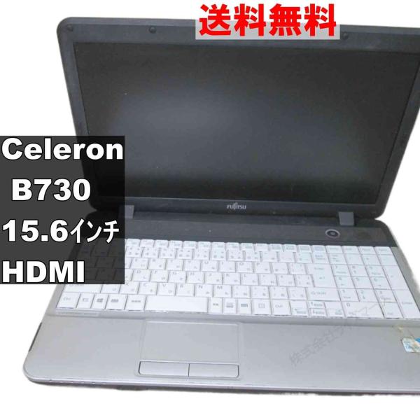 ノートパソコン 中古／