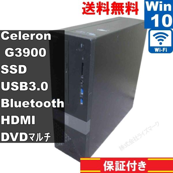 インストール準備ソフト「Libre Office/Google Chrome/iTunes/Zoom/Androidエミュレーター/ブルーレイ再生ソフト/動画編集ソフト」／デスクトップパソコン 中古／Windows10 Home セットアッ...