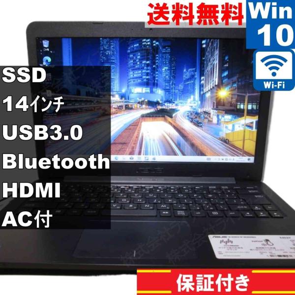 インストール準備ソフト「Libre Office/Google Chrome/iTunes/Zoom/Androidエミュレーター/ブルーレイ再生ソフト/動画編集ソフト」／ノートパソコン 中古／Windows10 Home セットアップ済み...