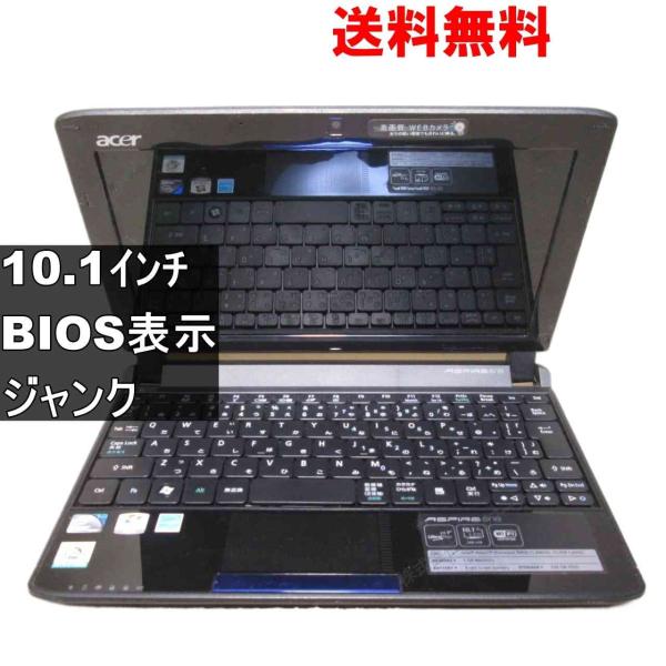 ノートパソコン 中古／