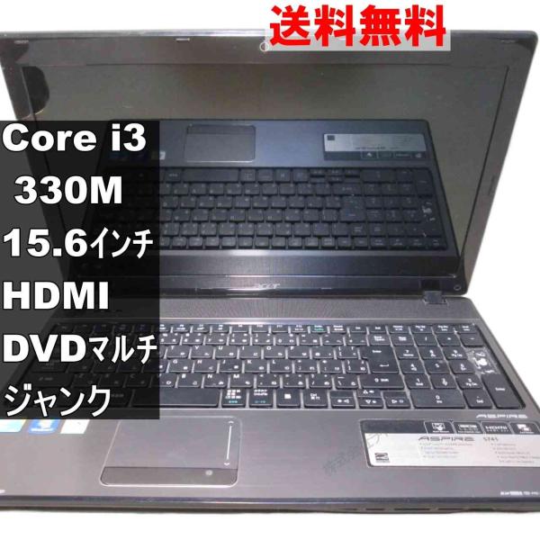 ノートパソコン 中古／