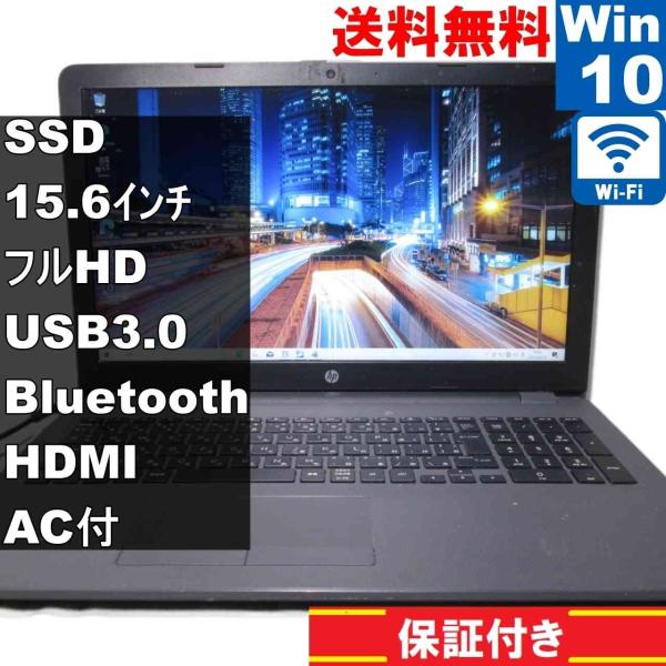 インストール準備ソフト「Libre Office/Google Chrome/iTunes/Zoom/Androidエミュレーター/ブルーレイ再生ソフト/動画編集ソフト」／ノートパソコン 中古／Windows10 Home セットアップ済み...