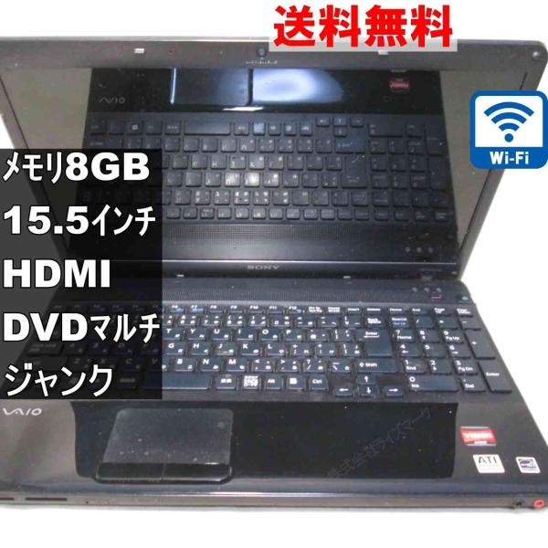 ノートパソコン 中古／