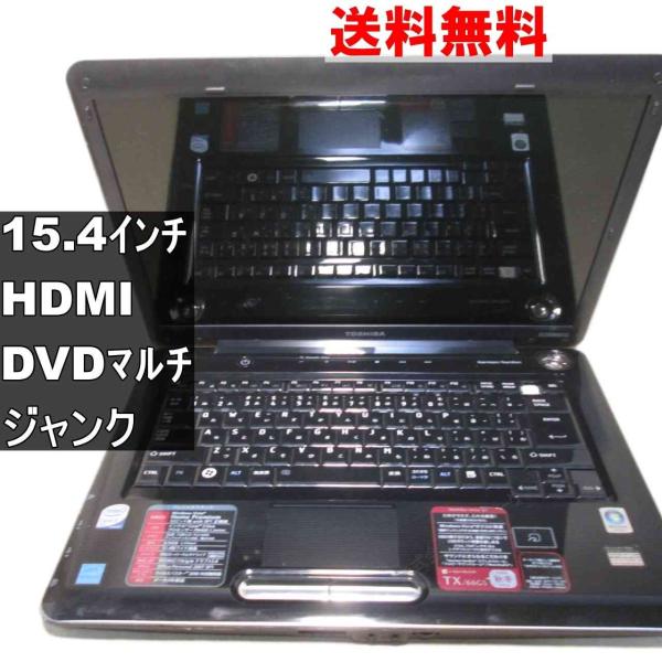 ノートパソコン 中古／