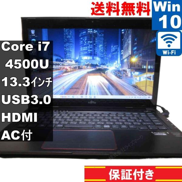 インストール準備ソフト「Libre Office/Google Chrome/iTunes/Zoom/Androidエミュレーター/ブルーレイ再生ソフト/動画編集ソフト」／ノートパソコン 中古／Windows10 Home セットアップ済み...