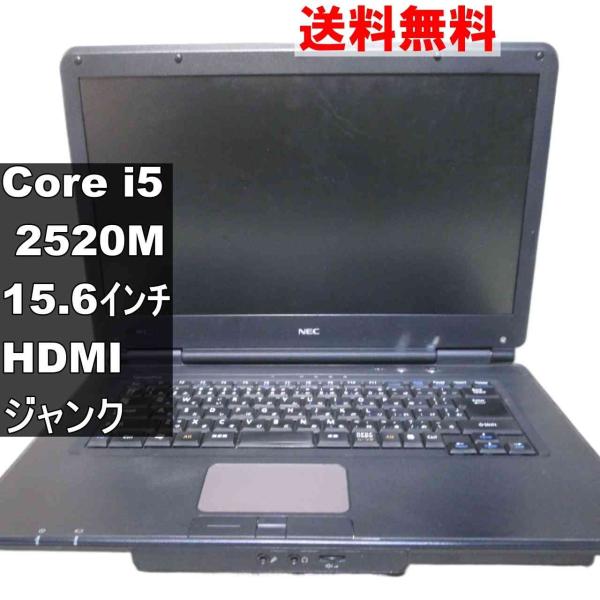 ノートパソコン 中古／