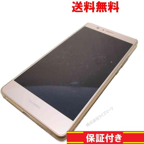 スマホ【P9 lite VNS-L22】 ゴールド　【送料無料】 SIMフリー Huawei EMUI 5.0.4 動作保証  スマートフォン