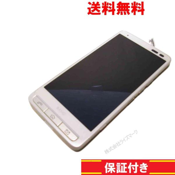 スマホ【BASIO KYV32】 ゴールド　【送料無料】 au 京セラ Android 4.4.4 動作保証  スマートフォン