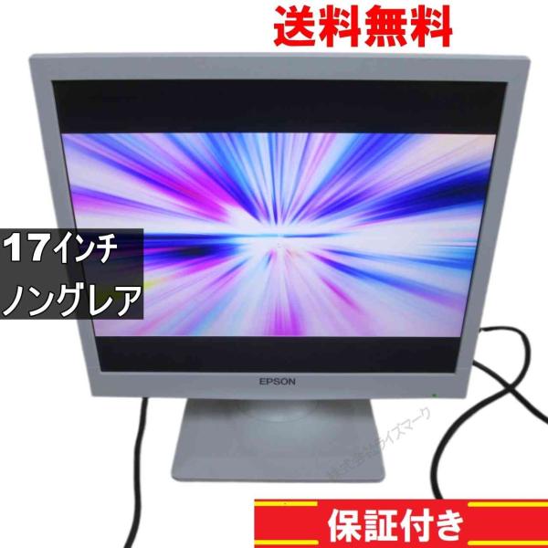 液晶モニター 解像度：　SXGA 　 表面加工：ノングレア　 入力端子：D-Subｘ1、DVIｘ1