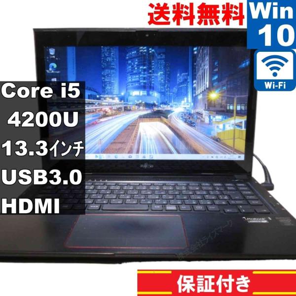 インストール準備ソフト「Libre Office/Google Chrome/iTunes/Zoom/Androidエミュレーター/ブルーレイ再生ソフト/動画編集ソフト」／ノートパソコン 中古／Windows10 Home セットアップ済み...
