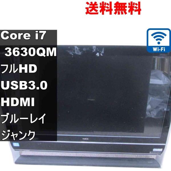 デスクトップパソコン 中古／