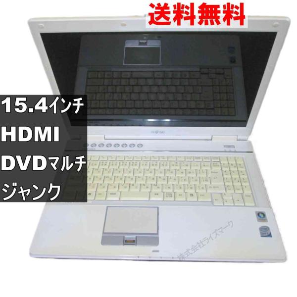 ノートパソコン 中古／