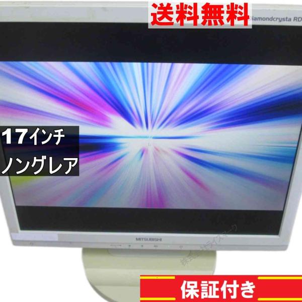 液晶モニター 解像度：　SXGA 　 表面加工：ノングレア　 入力端子：D-Subｘ1