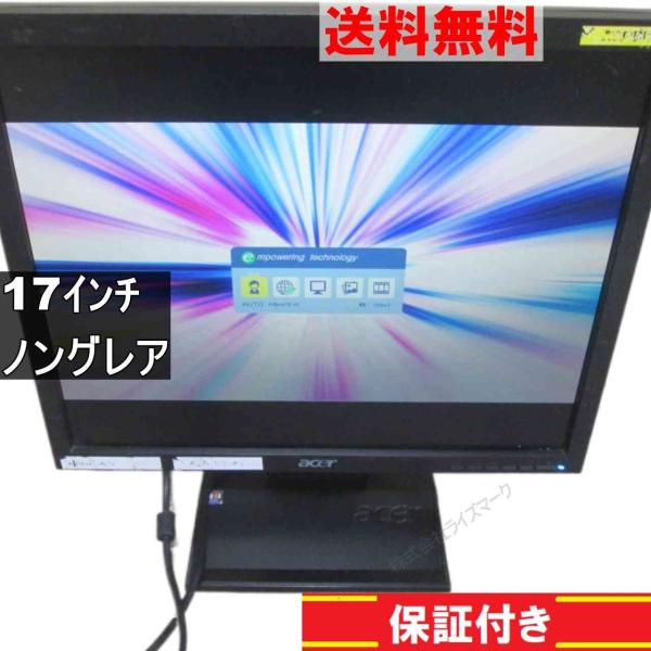 液晶モニター 解像度：　SXGA 　 表面加工：ノングレア　 入力端子：D-Subｘ1