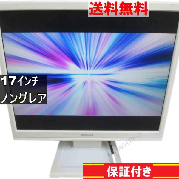 液晶モニター 解像度：　SXGA 　 表面加工：ノングレア　 入力端子：D-Subｘ1