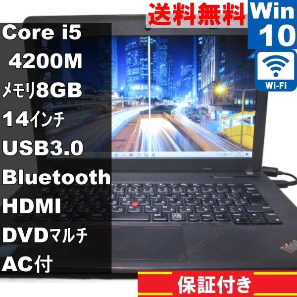 インストール準備ソフト「Libre Office/Google Chrome/iTunes/Zoom/Androidエミュレーター/ブルーレイ再生ソフト/動画編集ソフト」／ノートパソコン 中古／Windows10 Home セットアップ済み...