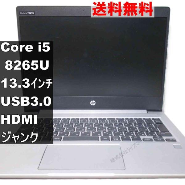 ノートパソコン 中古／