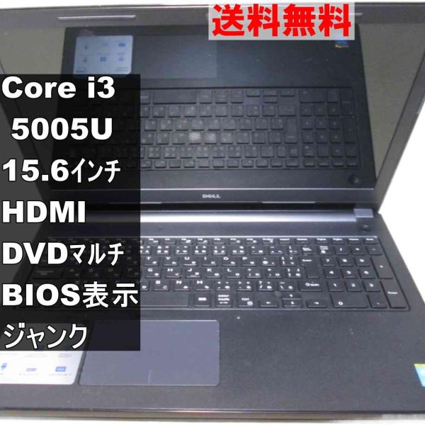 ノートパソコン 中古／ 爆買