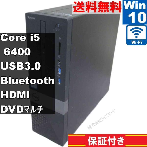 インストール準備ソフト「Libre Office/Google Chrome/iTunes/Zoom/Androidエミュレーター/ブルーレイ再生ソフト/動画編集ソフト」／デスクトップパソコン 中古／Windows10 Home セットアッ...