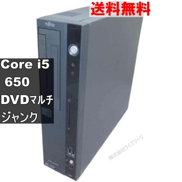 デスクトップパソコン 中古／