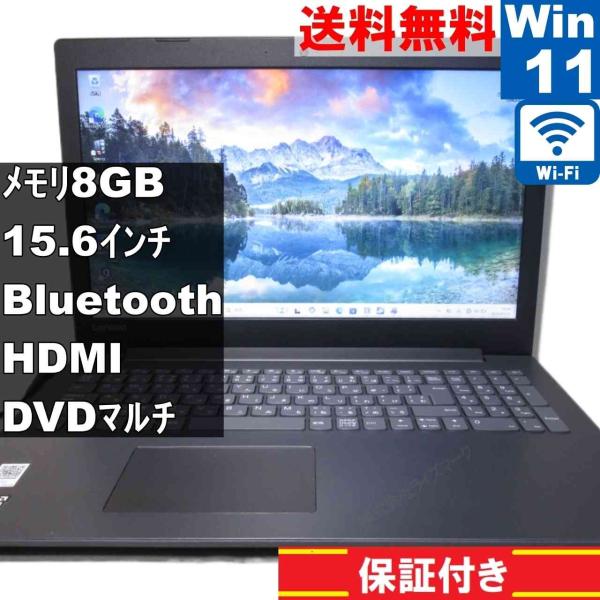 インストール準備ソフト「Libre Office/Google Chrome/iTunes/Zoom/Androidエミュレーター/ブルーレイ再生ソフト/動画編集ソフト」／ノートパソコン 中古／Windows11 Home セットアップ済み...