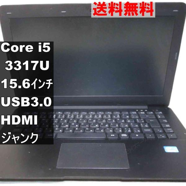 ノートパソコン 中古／