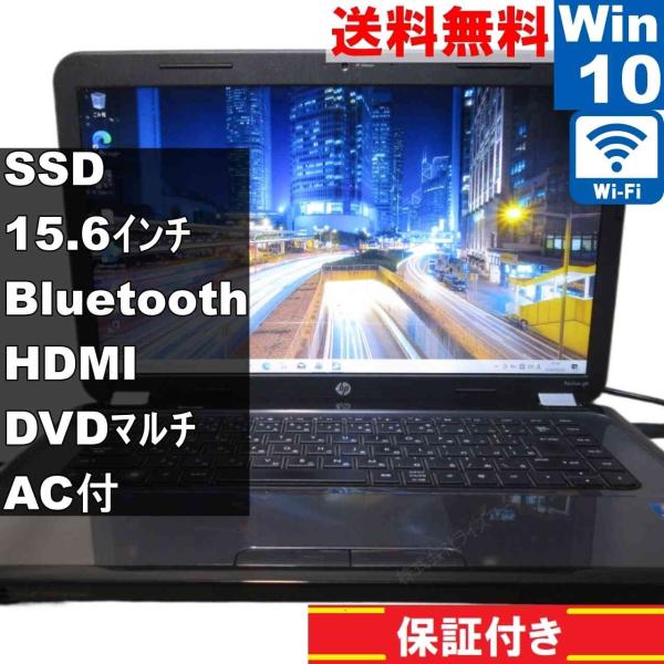 インストール準備ソフト「Libre Office/Google Chrome/iTunes/Zoom/Androidエミュレーター/ブルーレイ再生ソフト/動画編集ソフト」／ノートパソコン 中古／Windows10 Home セットアップ済み...