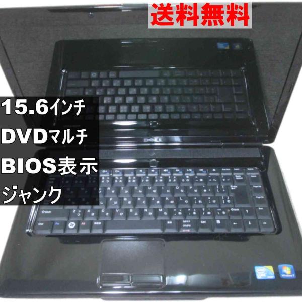 ノートパソコン 中古／