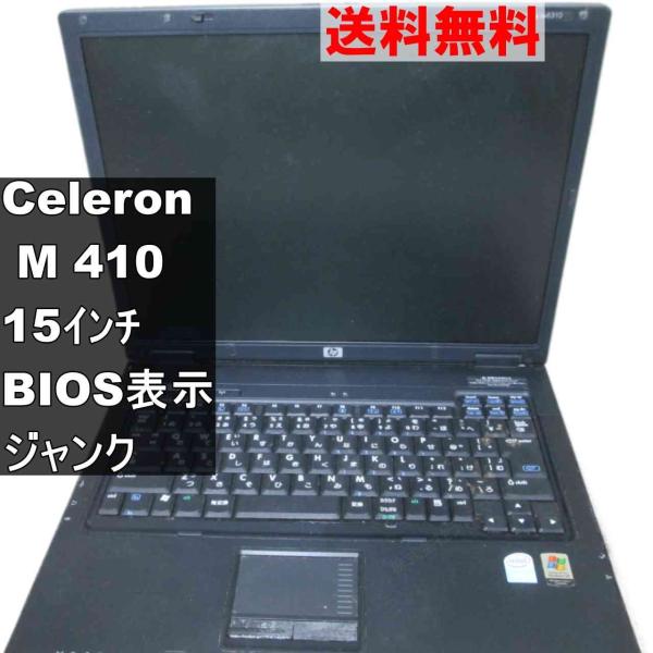 ノートパソコン 中古／