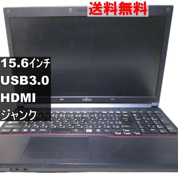 ノートパソコン 中古／