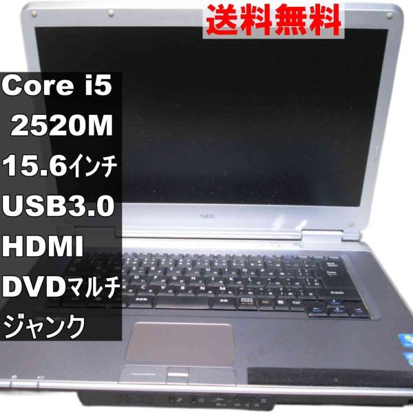 ノートパソコン 中古／